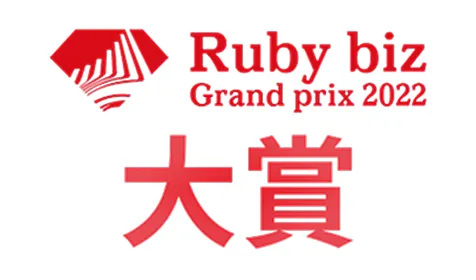 会社情報 | Shippio